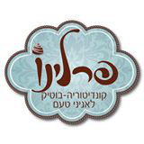 תוכנה לתוויות מזון 2021 - Nutraid | סימון תזונתי לפי תקן 1145